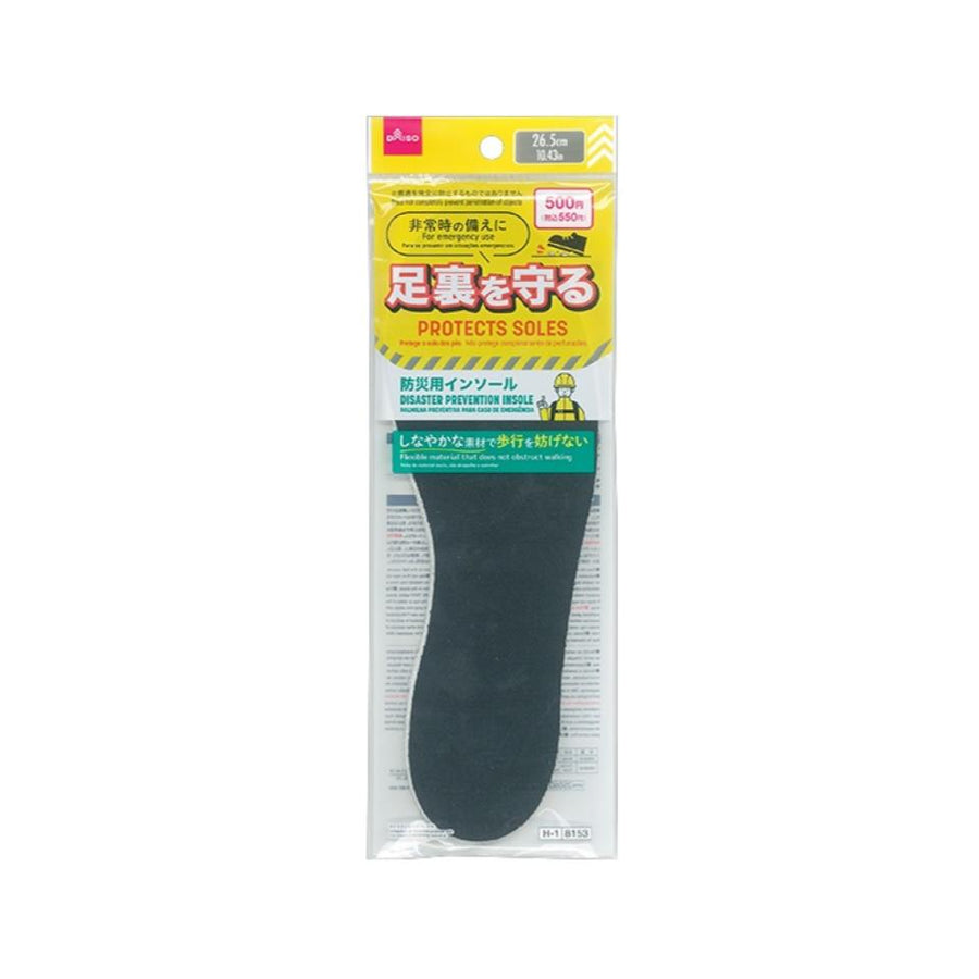 Heat Pack – DAISO SINGAPORE
