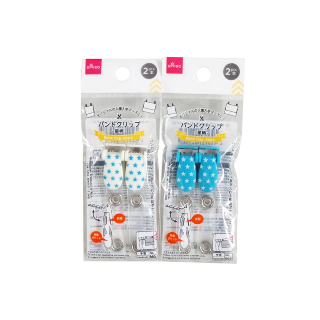 Band Clip Stars Blue/White – DAISO SINGAPORE