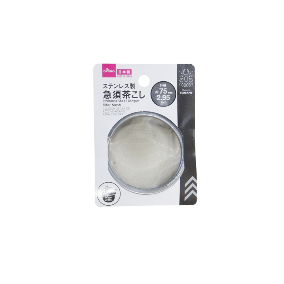 Teapot and Tea Strainer – DAISO SINGAPORE