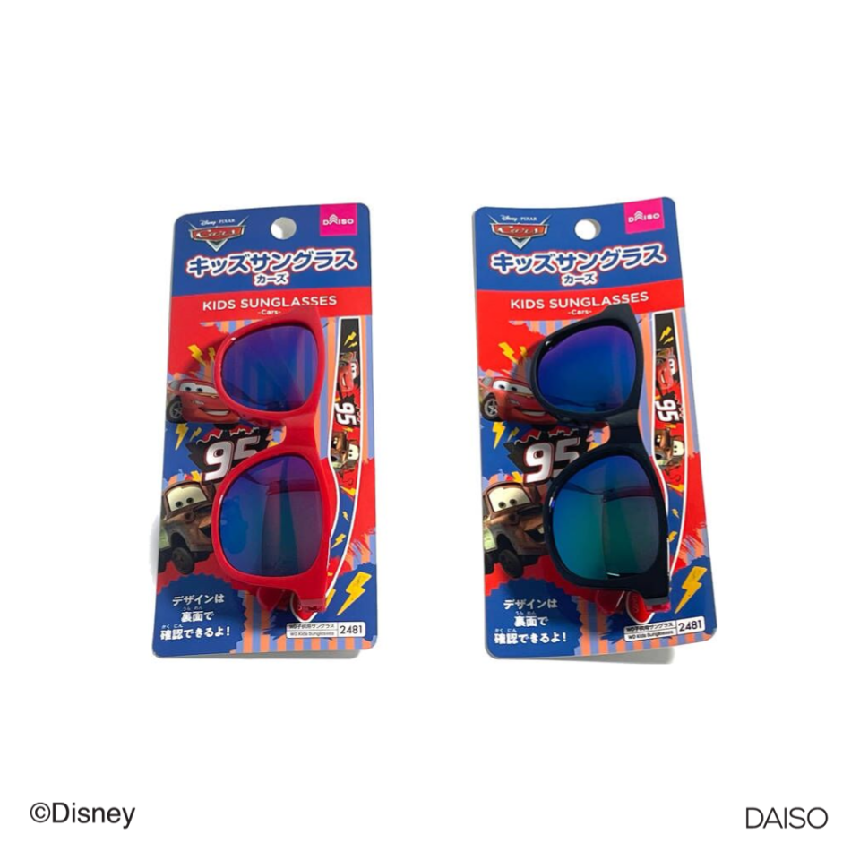 Kids Sunglasses Cars – DAISO SINGAPORE