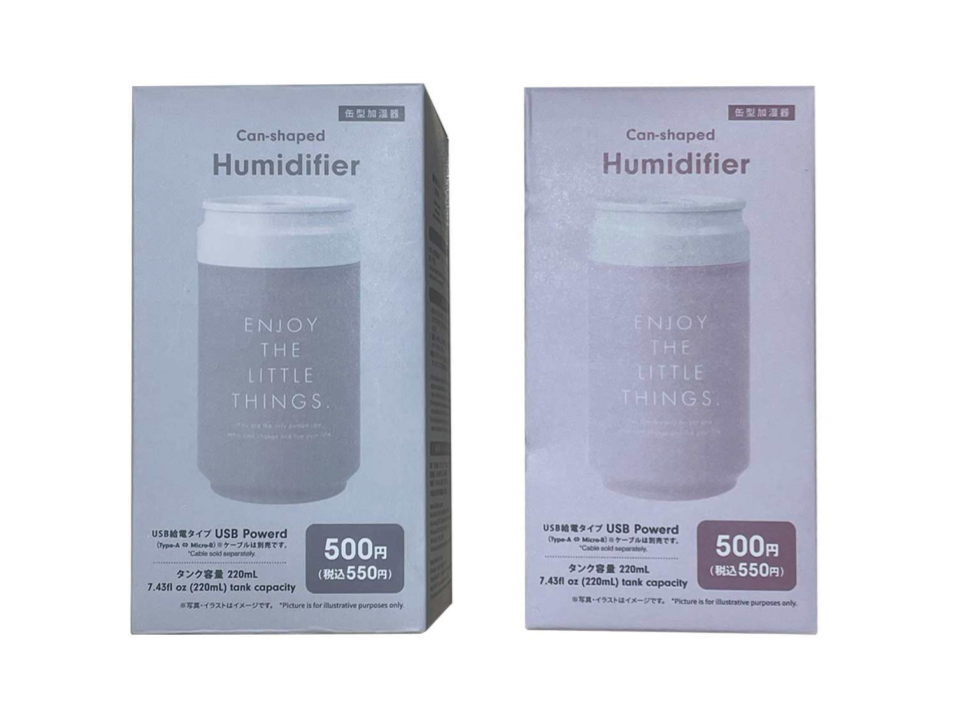 Can Shaped Humidifier Frosted Pink/Light Grey – DAISO SINGAPORE