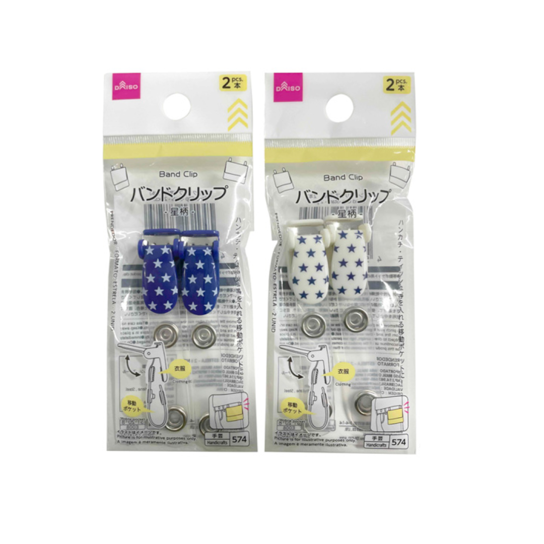 Band Clip Stars – DAISO SINGAPORE