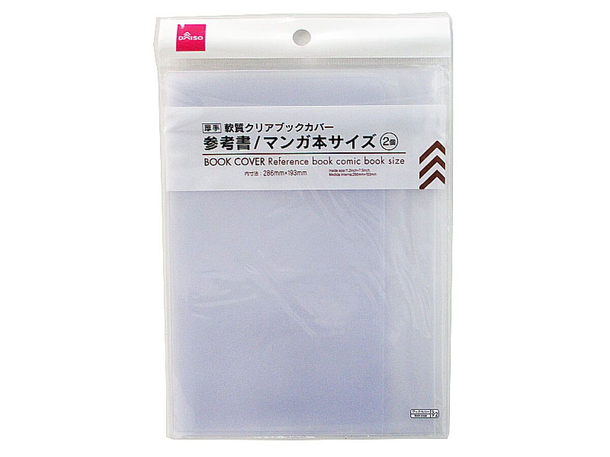 Book Cover Reference Book Manga – DAISO SINGAPORE