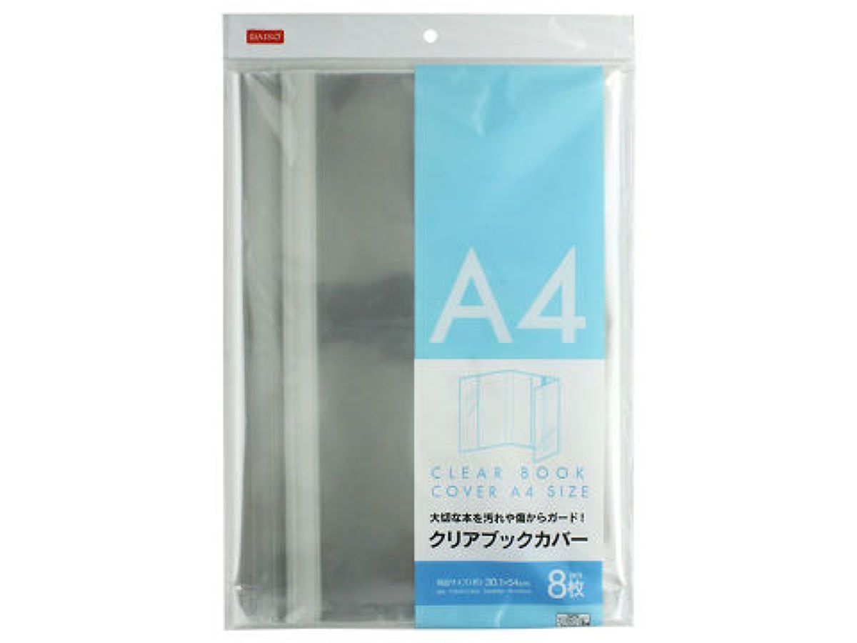 Book Cover of Transparency A4 Size – DAISO SINGAPORE