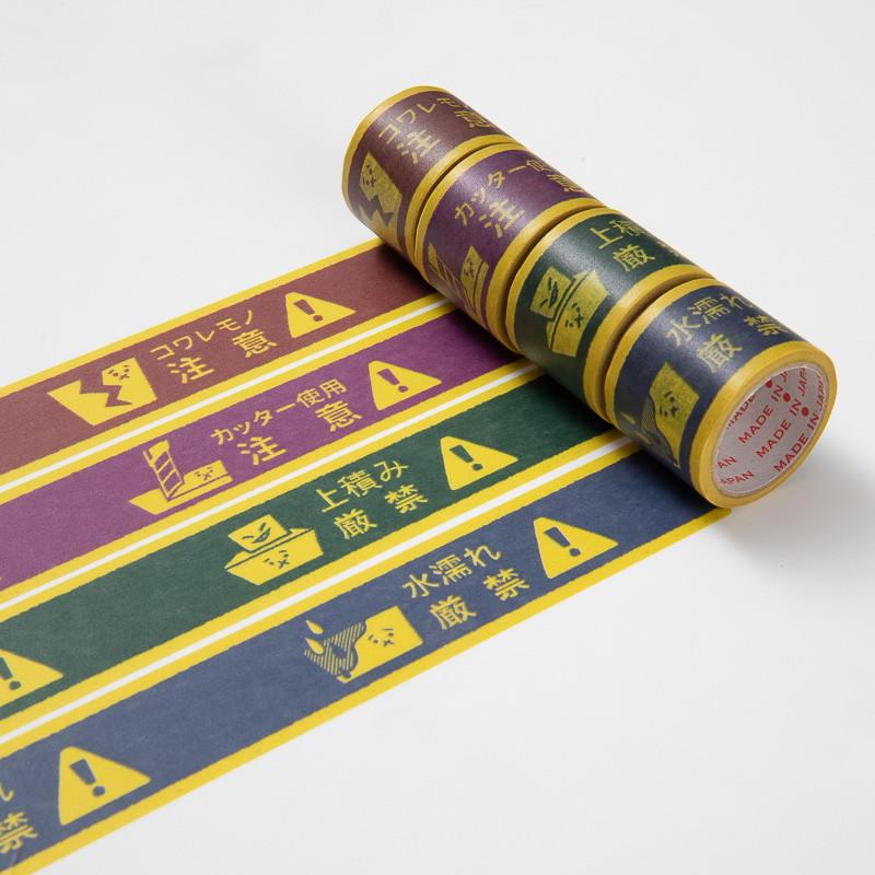 Masking Tape -Caution- – DAISO SINGAPORE