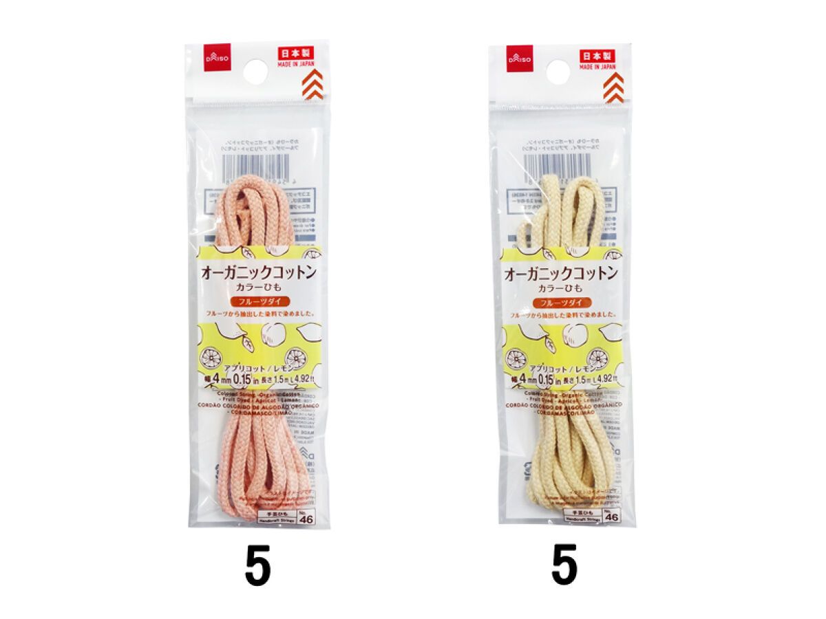 Handicraft Strings-46 – DAISO SINGAPORE