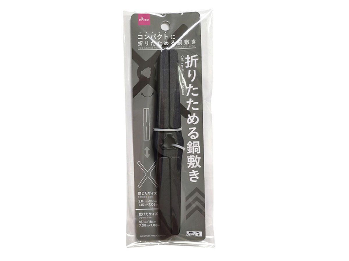 Pot Stands-41 – DAISO SINGAPORE