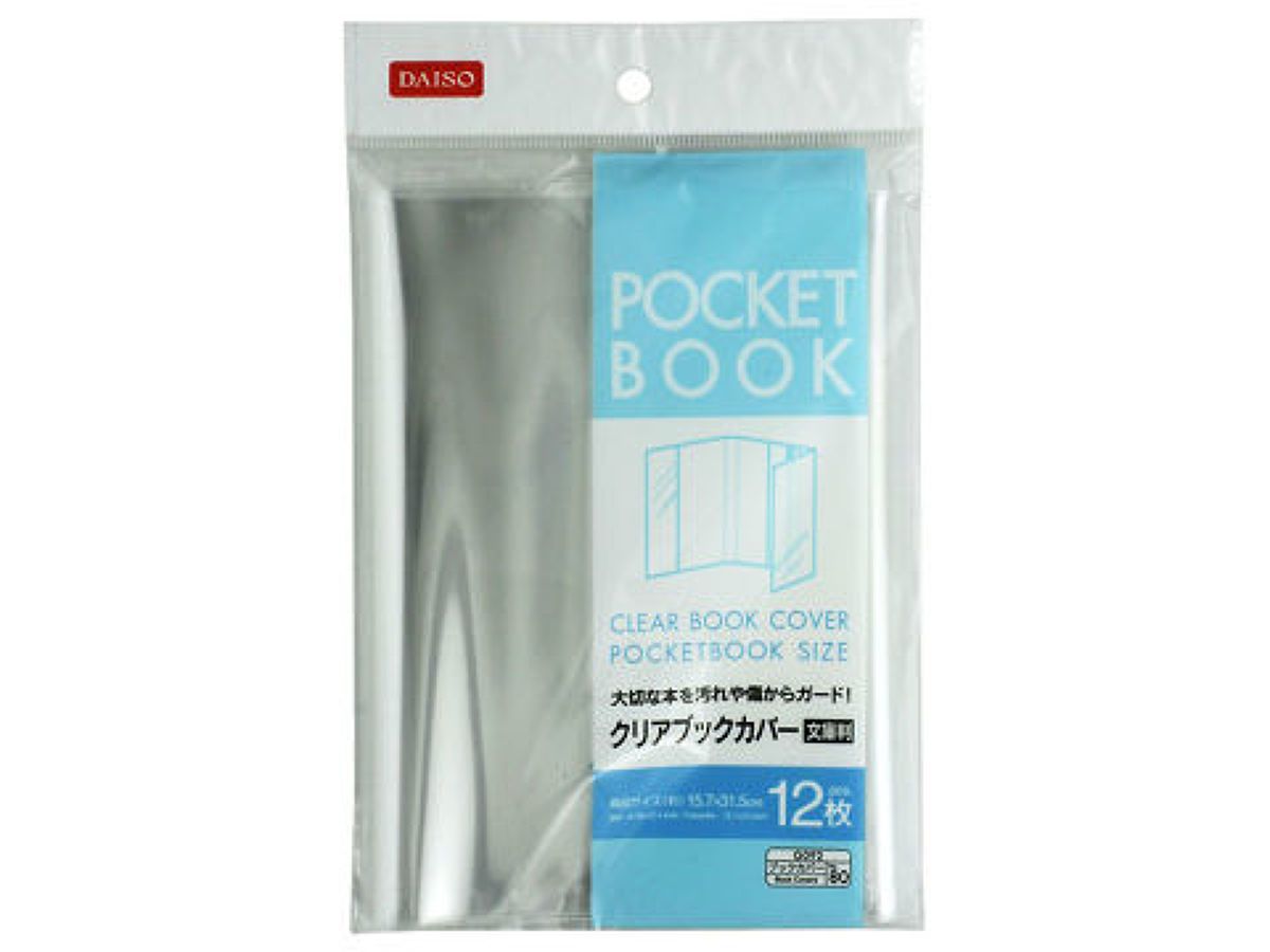 Book Cover of Transparency Paperback Size – DAISO SINGAPORE
