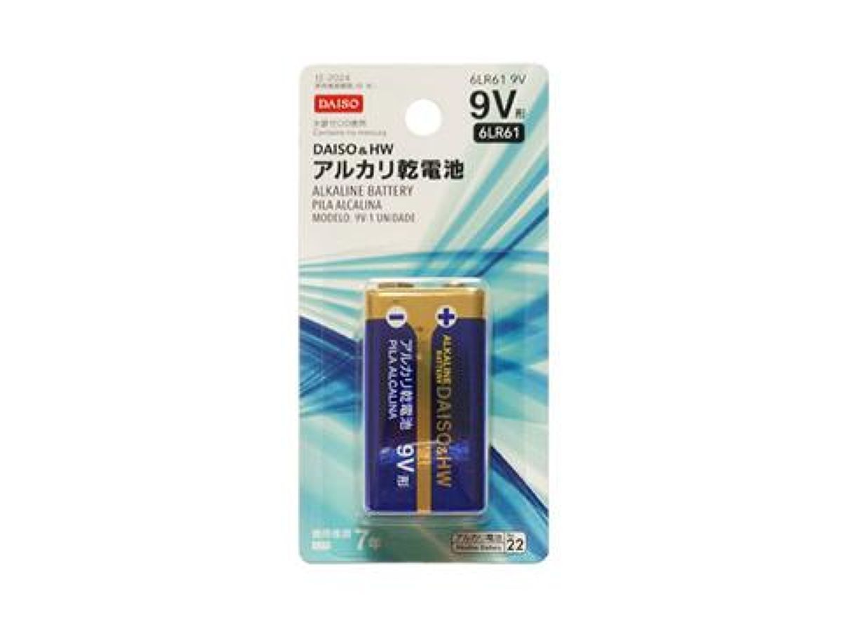 Daiso & HW Alkaline Battery 9V – DAISO SINGAPORE