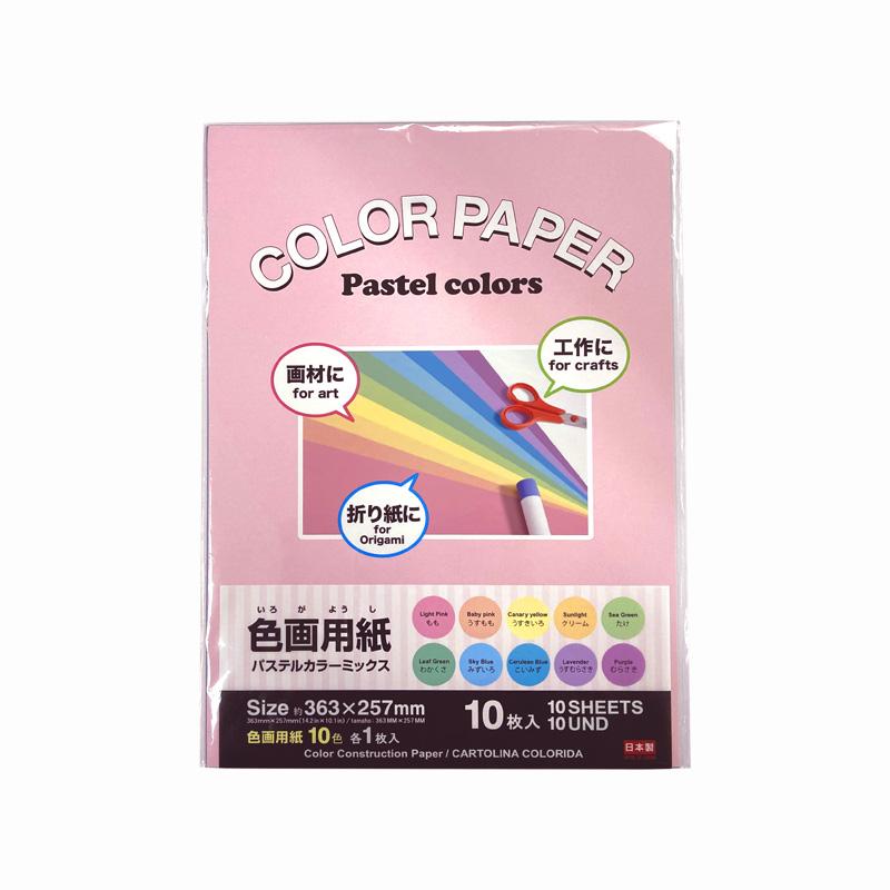 Color Paper Pastel – DAISO SINGAPORE