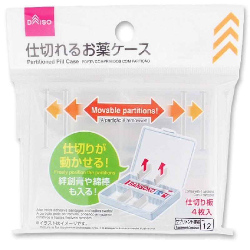 Partitioned Pill Case – DAISO SINGAPORE