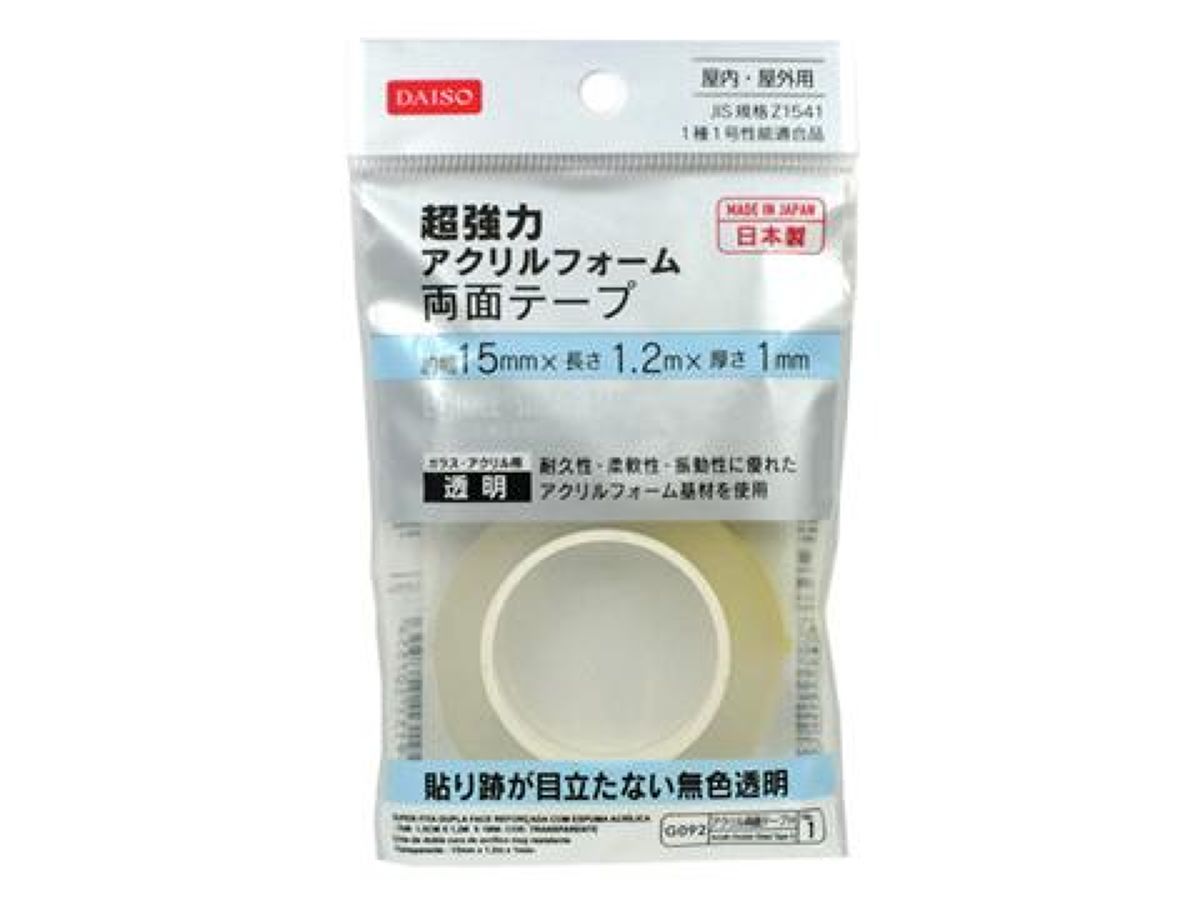 [SC]Double-Faced Tape – DAISO SINGAPORE