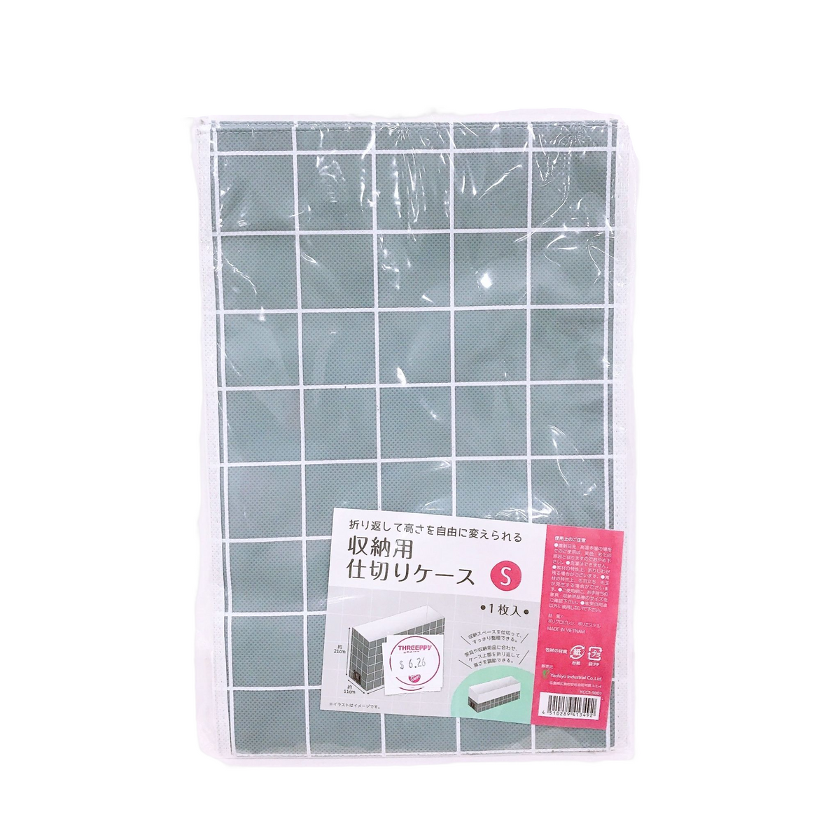 Partition Case for Storage – DAISO SINGAPORE