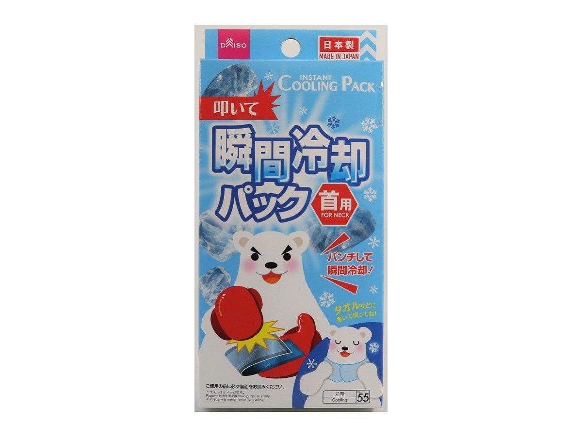 Instant Cooling Pack For Neck – DAISO SINGAPORE