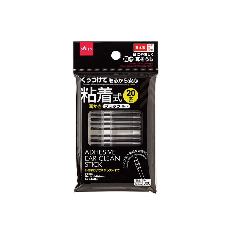Adhesive Ear Clean Stick Black – DAISO SINGAPORE