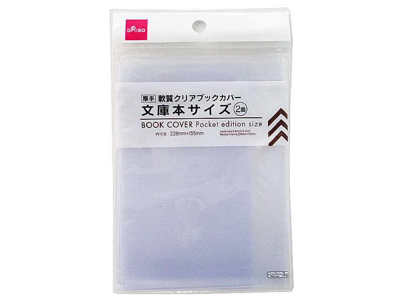 Book Cover – DAISO SINGAPORE