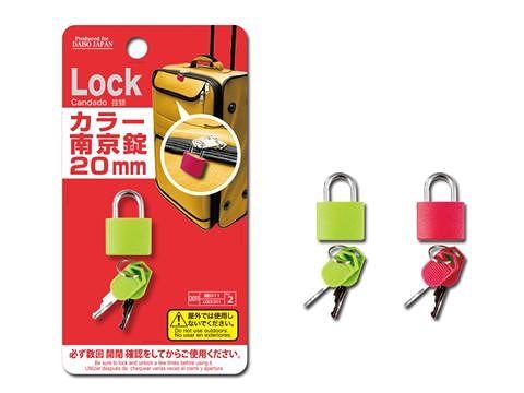 Color Lock 20mm – DAISO SINGAPORE