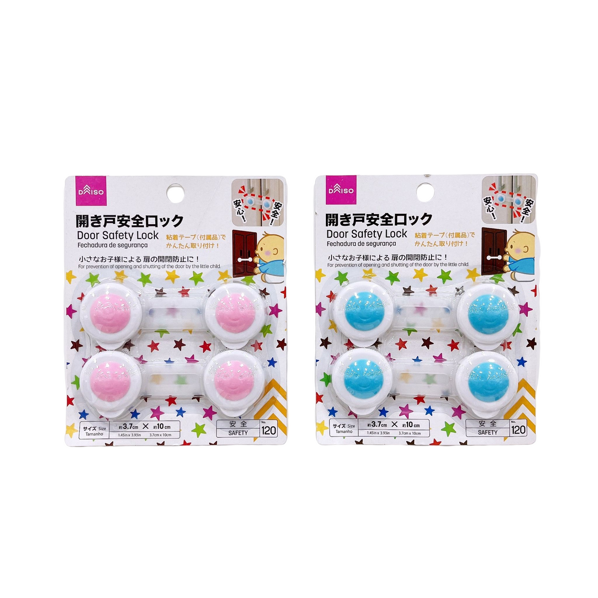 Door Safety Lock Pink/Blue – DAISO SINGAPORE