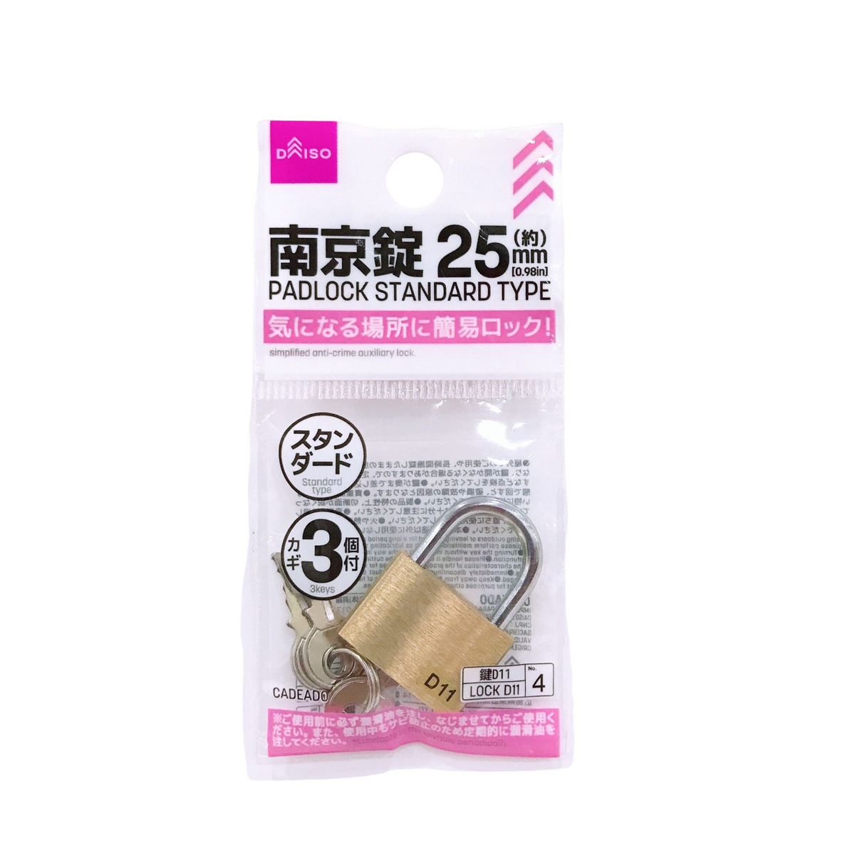 Padlock Standard Type 25mm – DAISO SINGAPORE
