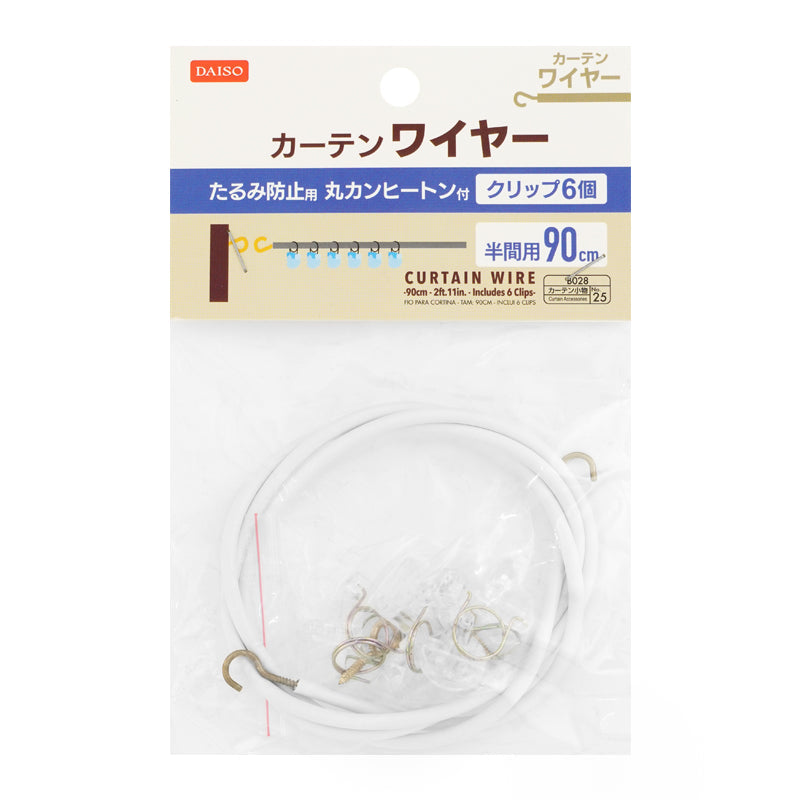 Curtain Wire Includes Six Clips 90cm – DAISO SINGAPORE