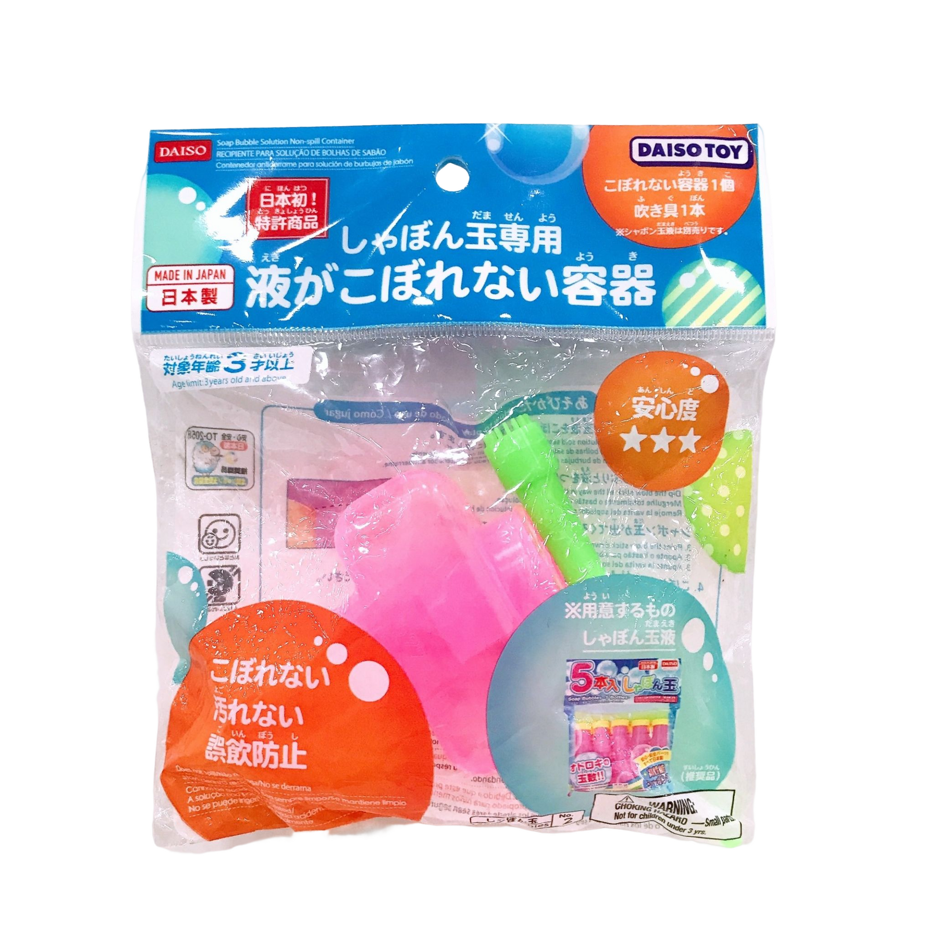 Bubble Solution Container 1 Bottle Bubble Concentrate Dissolves Bubble