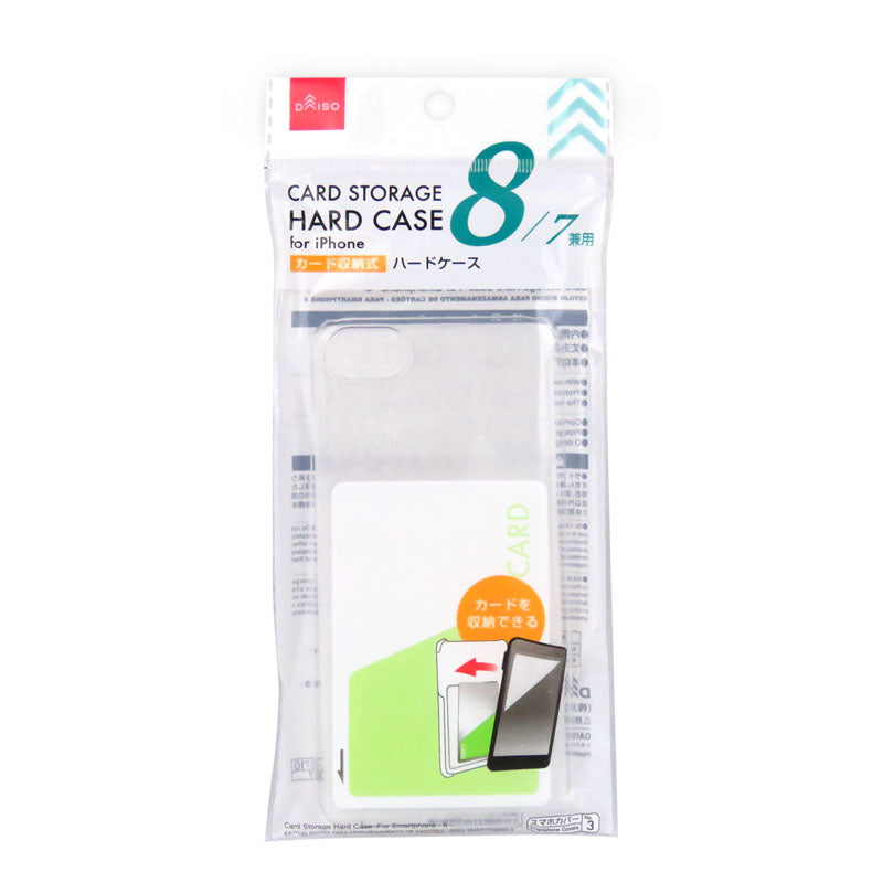 Card Storage Hard Case – DAISO SINGAPORE