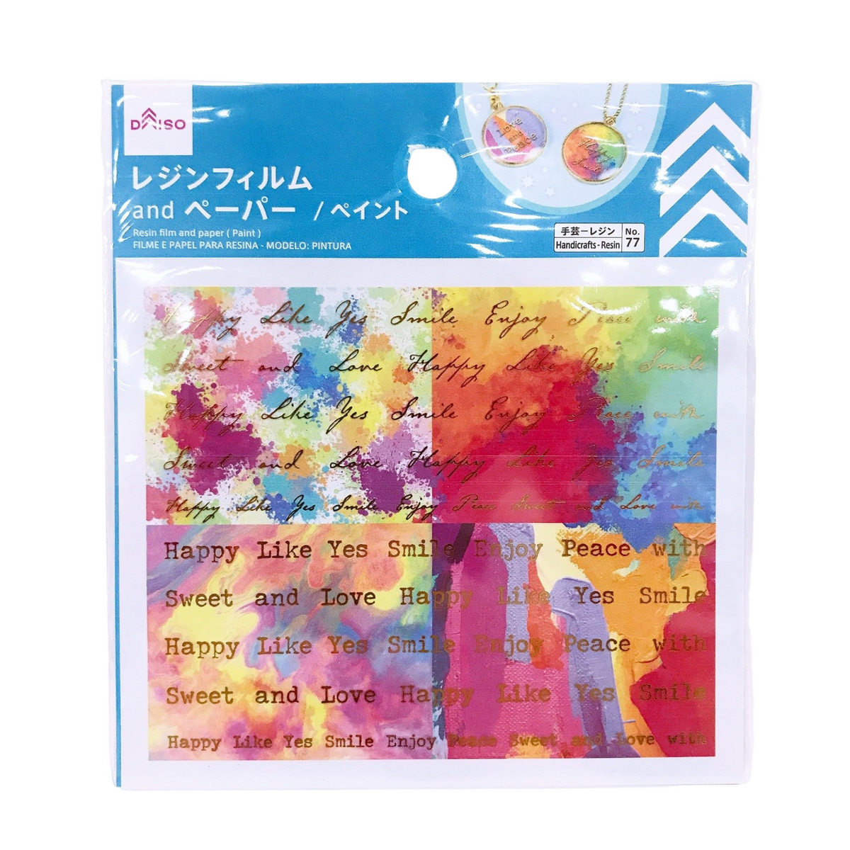 Resin Film And Paper(Paint) – DAISO SINGAPORE