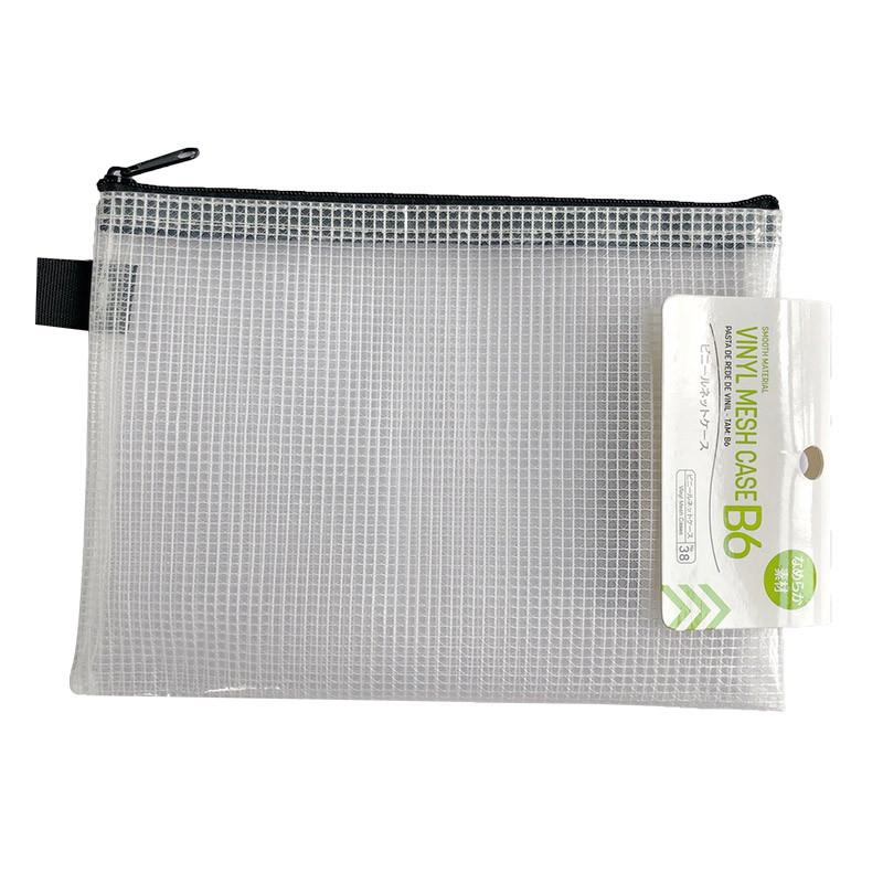 Vinyl Mesh Case -Smooth Material - B6- – DAISO SINGAPORE