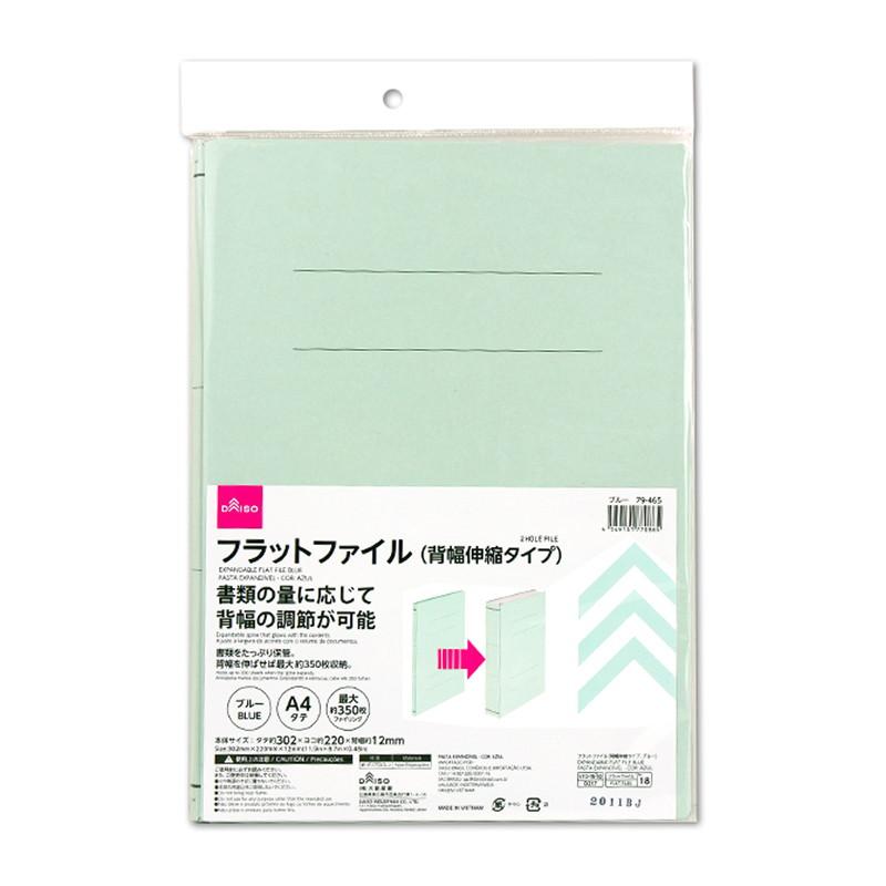 Expandable Flat File Blue – DAISO SINGAPORE