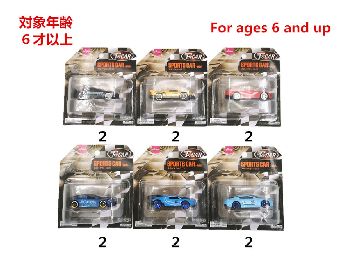 Sports Car -Mini- – DAISO SINGAPORE