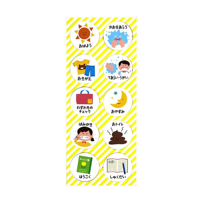 [SC]Magnets – DAISO SINGAPORE