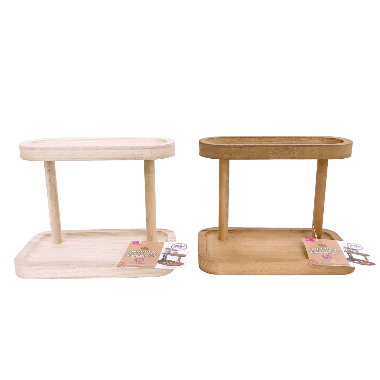 Wooden Storage Rack -2 Layers- – DAISO SINGAPORE