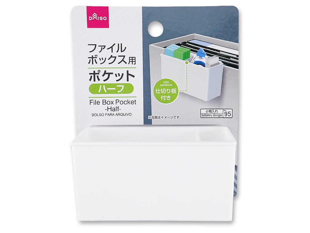 File Box Pocket -Half- – DAISO SINGAPORE