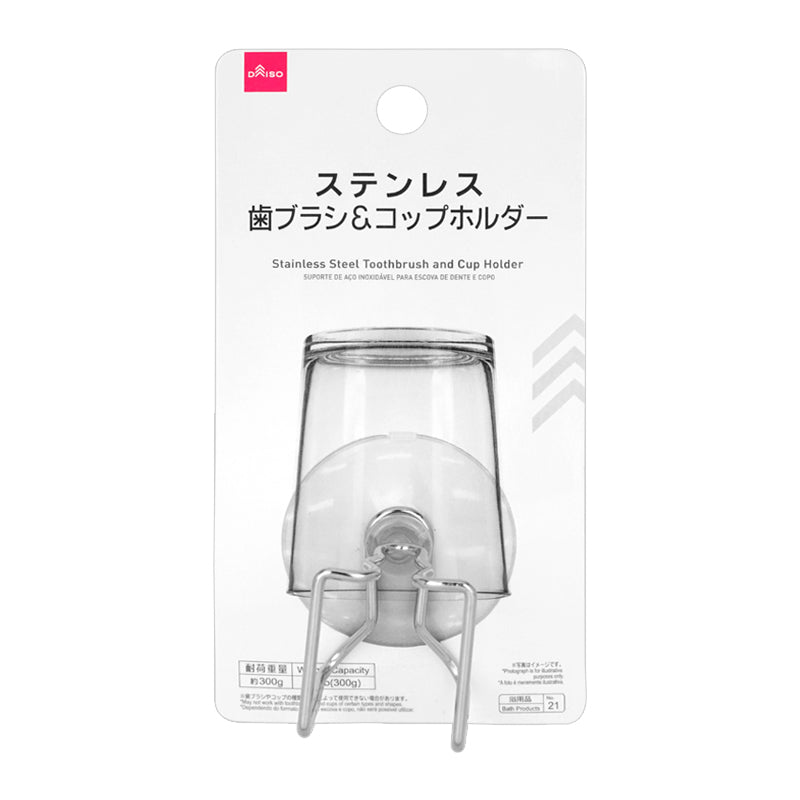 Stainless Steel Toothbrush and Cup Holder with Suction Cup – DAISO ...