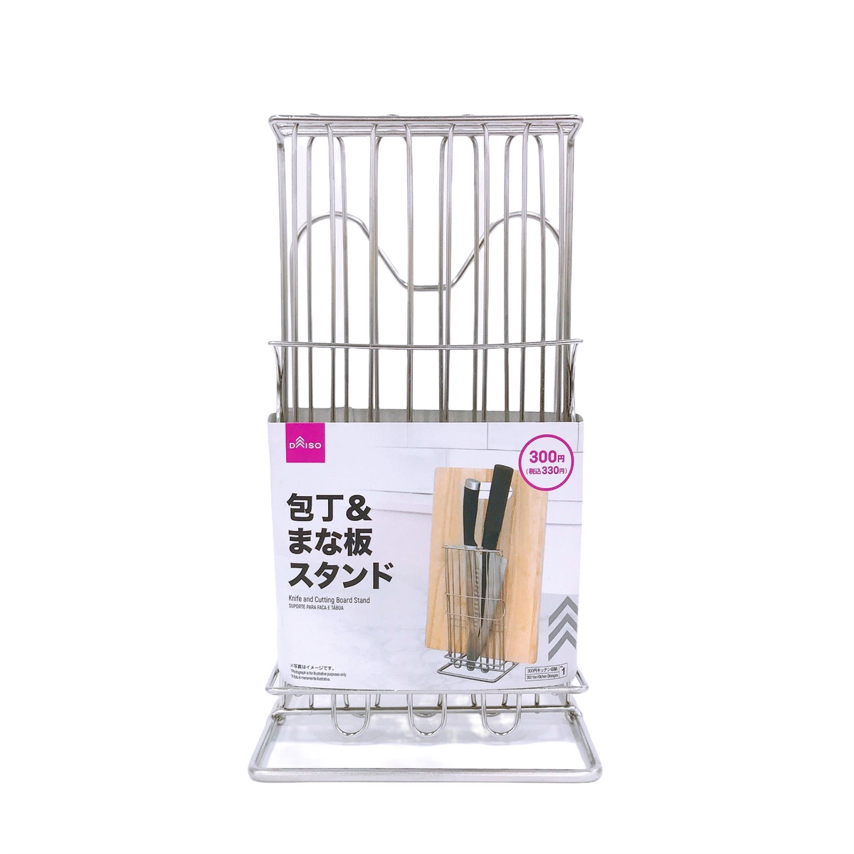 Knife and Cutting Board Stand – DAISO SINGAPORE