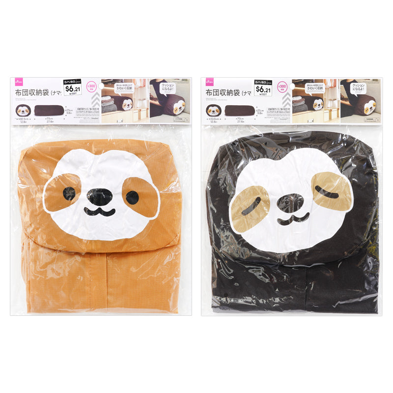 Bedding Storage Bag Sloth – DAISO SINGAPORE