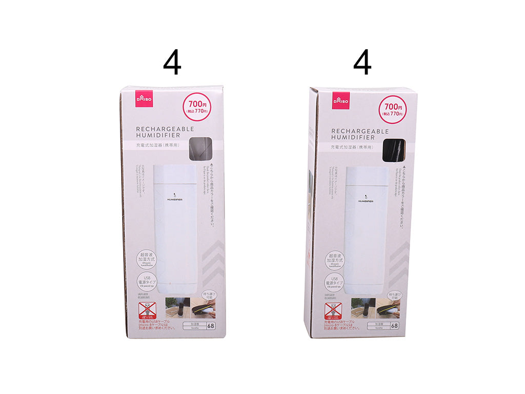 Rechargeable humidifier -portable- – DAISO SINGAPORE