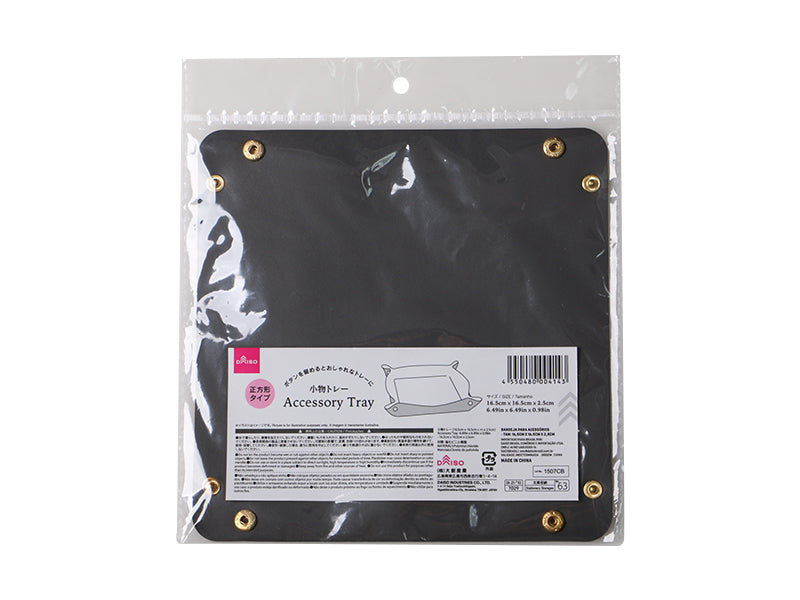 Accessory Tray 16.5cm x 16.5cm x 2.5cm – DAISO SINGAPORE