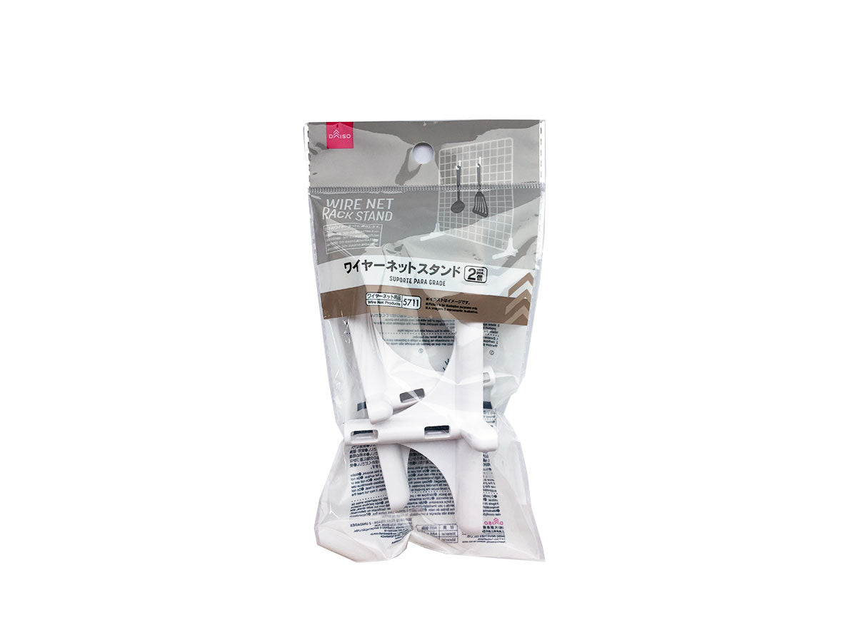 Wire Net Rack Stand -2 pcs.- – DAISO SINGAPORE