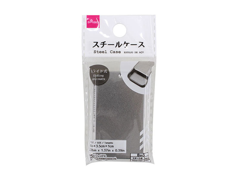 Steel Case -Sliding - 6cm x 3.5cm x 1cm - 2.36in x 1.37in x 0.39in ...