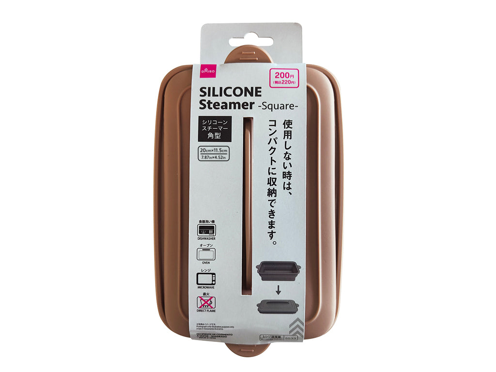 Silicone Steamer -Square - 7.87in x 4.52in - 20cm x 11.5cm- – DAISO ...