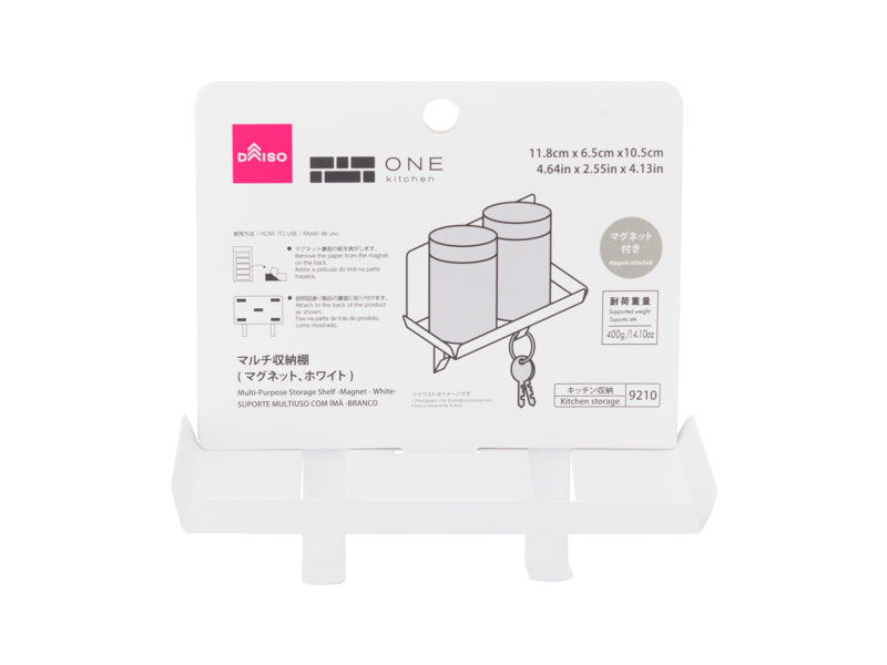 Multi-Purpose Storage Shelf Magnet White – DAISO SINGAPORE