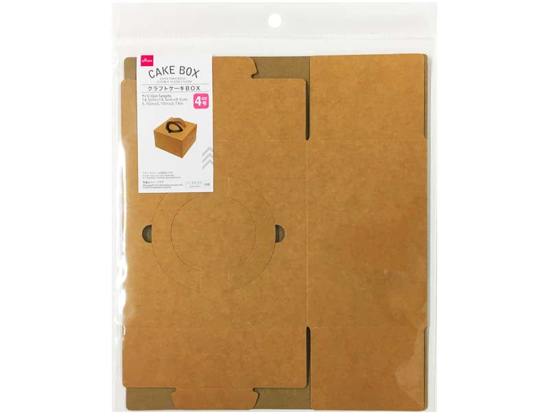 Kraft Cake Box - 5.70in X 5.70in X 3.74in - 14.5cm X 14.5cm X 9.5cm ...