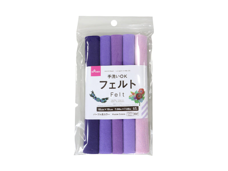Felt Purple – DAISO SINGAPORE