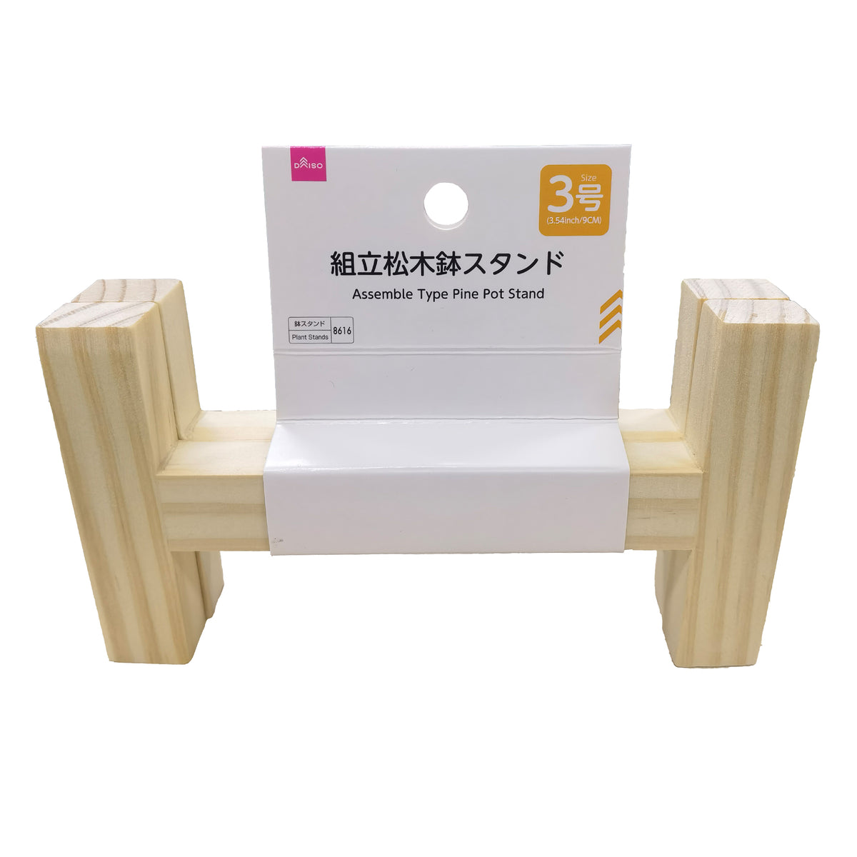 Assemble Type Pine Pot Stand Size 3 – DAISO SINGAPORE