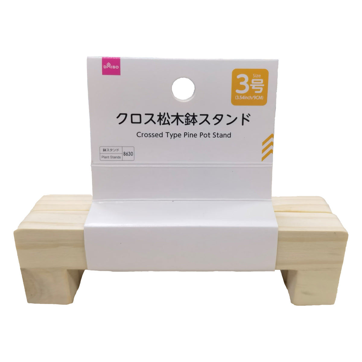 Crossed Type Pine Pot Stand Size 3 – DAISO SINGAPORE