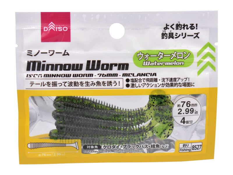 Minnow Worm(2.99inch Watermelon) – DAISO SINGAPORE