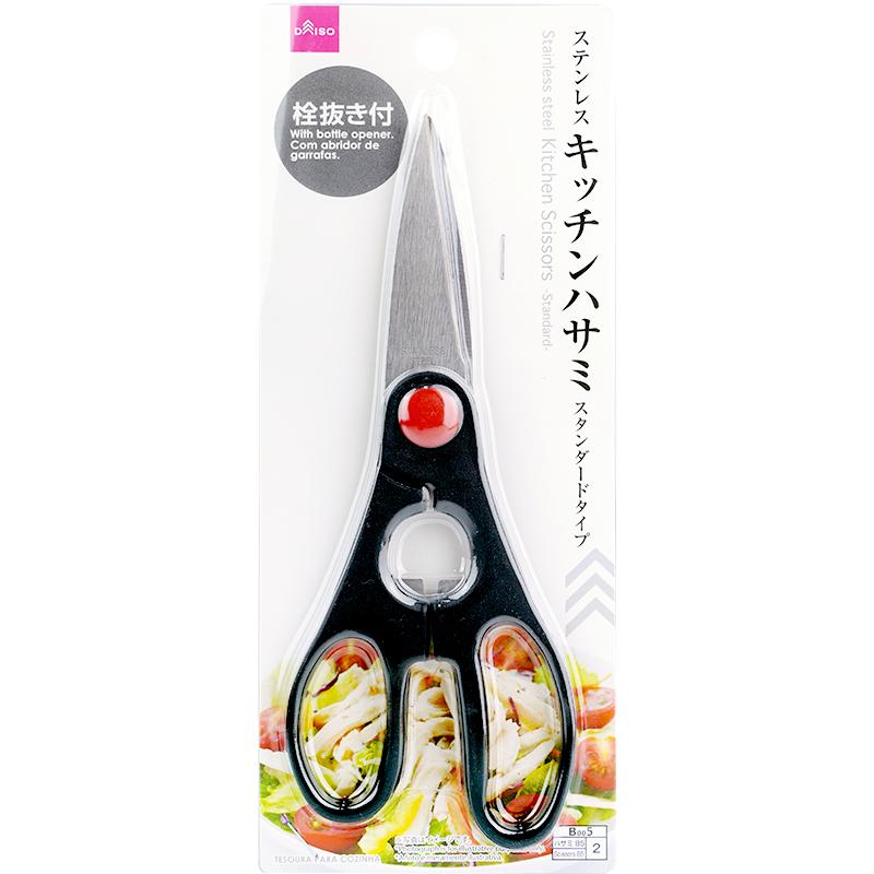 Stainless Steel Kitchen Scissors Standard – DAISO SINGAPORE