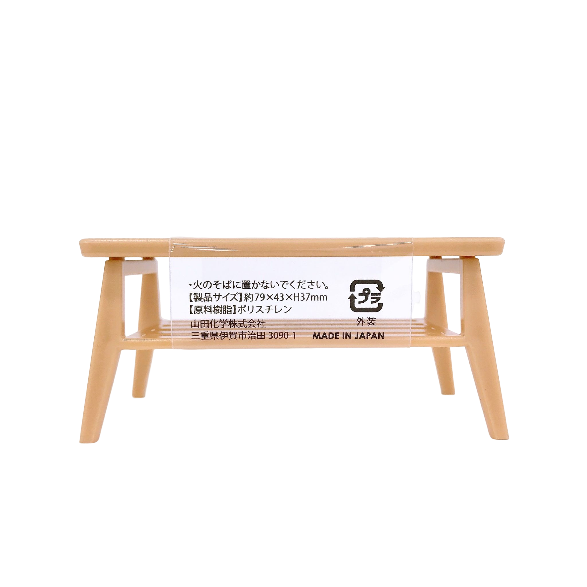 Miniature living table – DAISO SINGAPORE