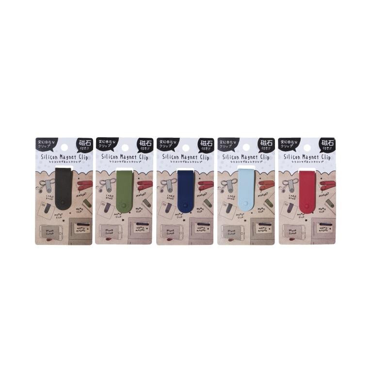 Silicon Magnet Clip – DAISO SINGAPORE